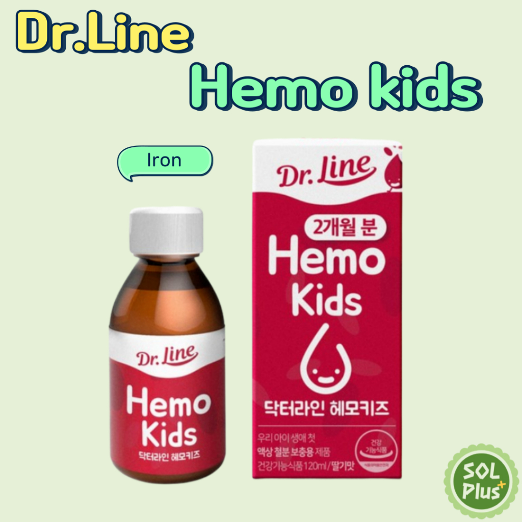 ดร. Line Hemo Kids อาหารเสริมธาตุเหล็กสําหรับทารกรสสตรอเบอร์รี่ 120ml ...