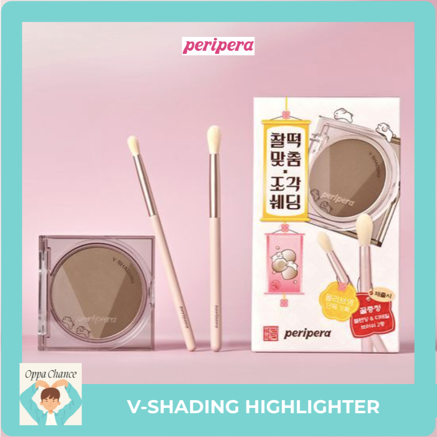 [PERIPERA] V-shading (3 ชนิด) | Shopee Thailand