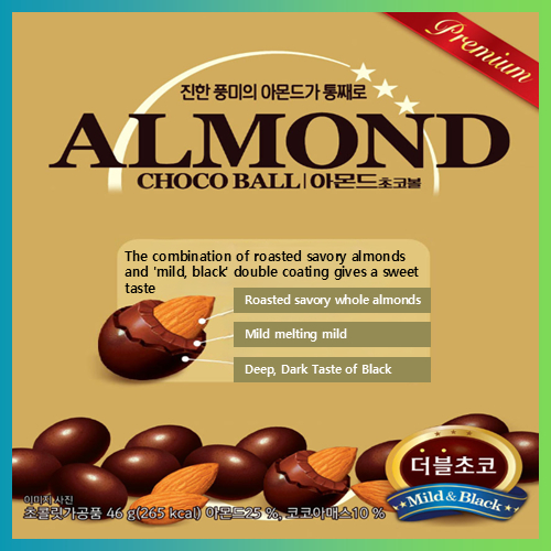 [LOTTE] Almond Choco Ball (46g) + ของแถมฟรีแบบสุ่ม | Shopee Thailand