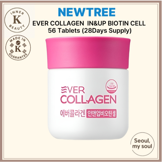 [NEWTREE] EVER COLLAGEN In&Up Biotin Cell – 56 เม็ด (อุปทาน 28 วัน ...
