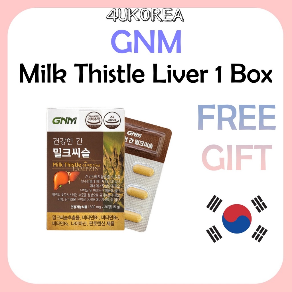 GNM Milk Thistle Liver 1 กล่อง สําหรับ 30 เม็ด / K-HEALTH | Shopee Thailand