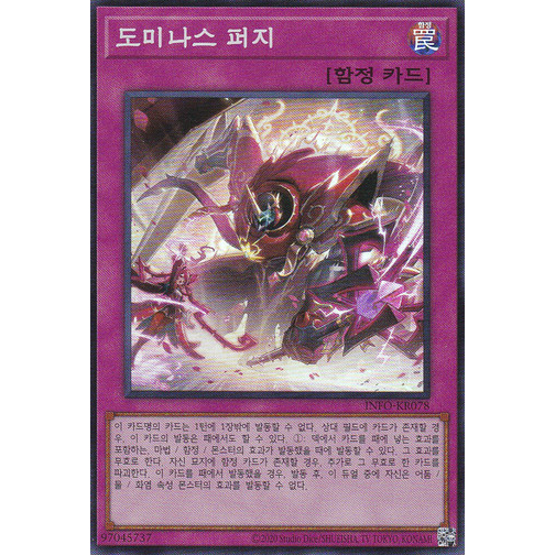 [INFO-KR078] Super Rare "Dominus Purge" Korean | Shopee Thailand