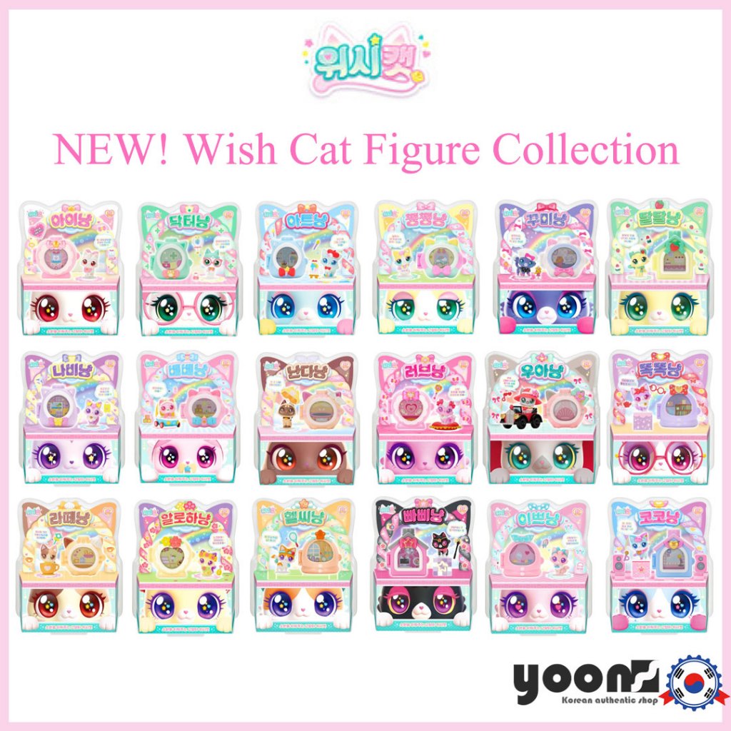 [Wish Cat] Wish Cat Popular Figure Collection_จากเกาหลี | Shopee Thailand