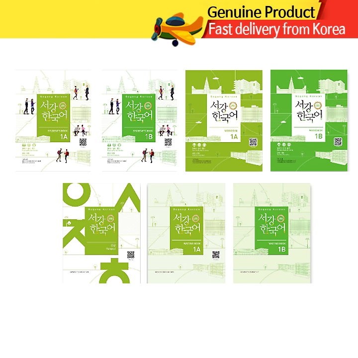 Sogang Korean(3rd Edition) หนังสือสำหรับนักเรียน, หนังสือแบบฝึกหัด ...