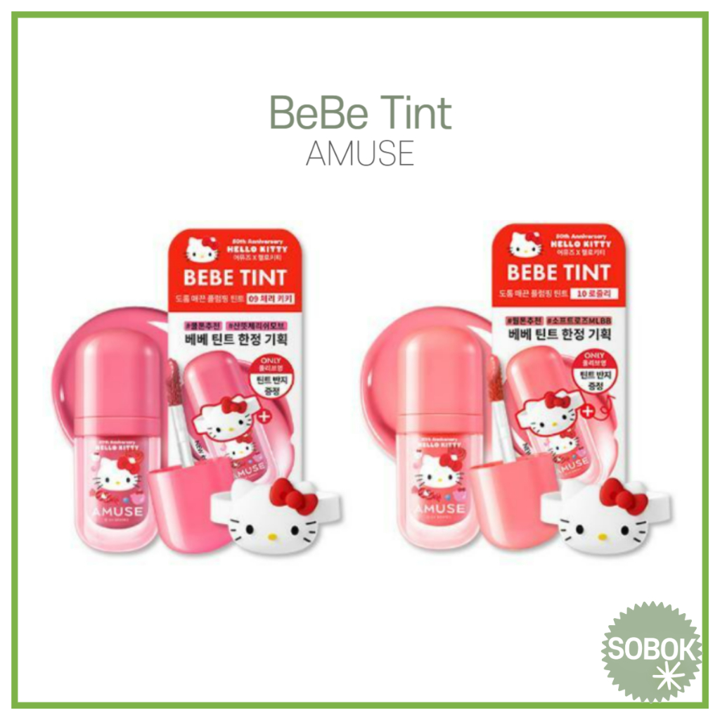 [AMUSE] Bebe Tint ลิปทินท์ น้ํามัน 10 สี Oil Lip Tint | Shopee Thailand