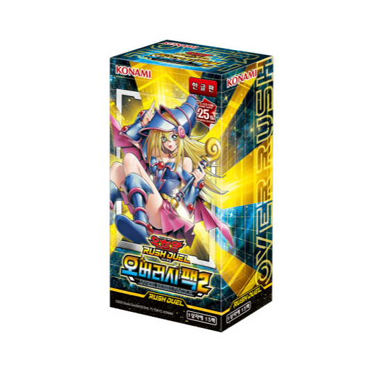YUGIOH Rush Duel "Over Rush Pack 2" Korean 1 BOX (RD/ORP2-KR) | Shopee Thailand