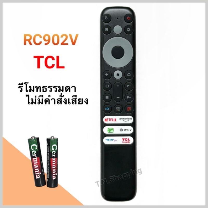 รีโมททีวี Smart TV ยี่ห้อ TCL รุ่น IR902V RC902V (ไม่มีคำสั่งเสียง ...
