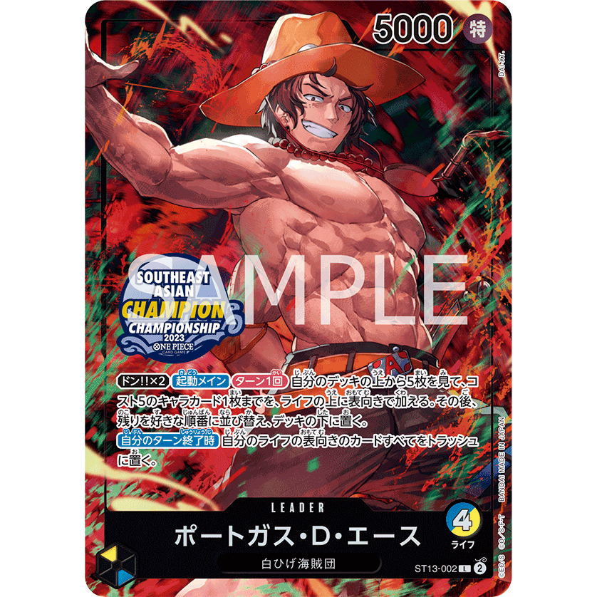 ST13_002 Portgas D. Ace One Piece TCG: Leader Asian Championship 2023 ...