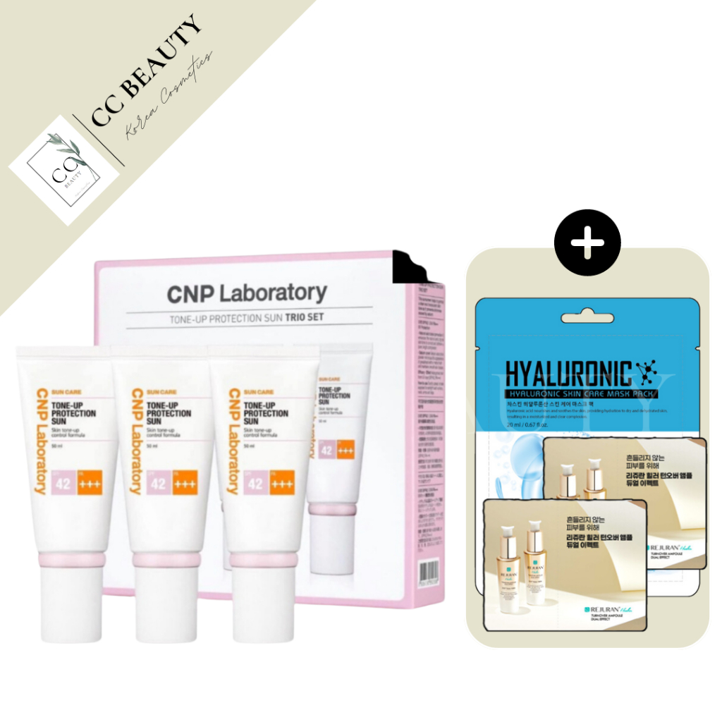 ช็อกดีล! Cnp Laboratory Tone-Up Protection Sun 50ml - ชุด 3 ชิ้น ครีมกันแดด Brightening & UV ...