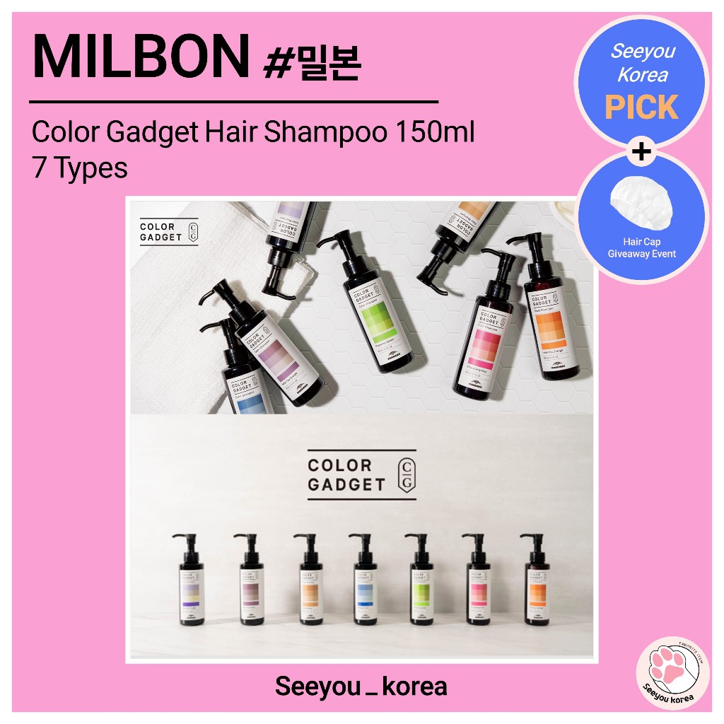 [MILBON] Color Gadget Hair Shampoo 150ml 7 Types [Lavender Pruple, Milk ...