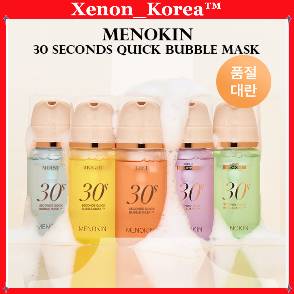 Menokin 30 Seconds Quick Bubble Mask / 5 ประเภท | Shopee Thailand