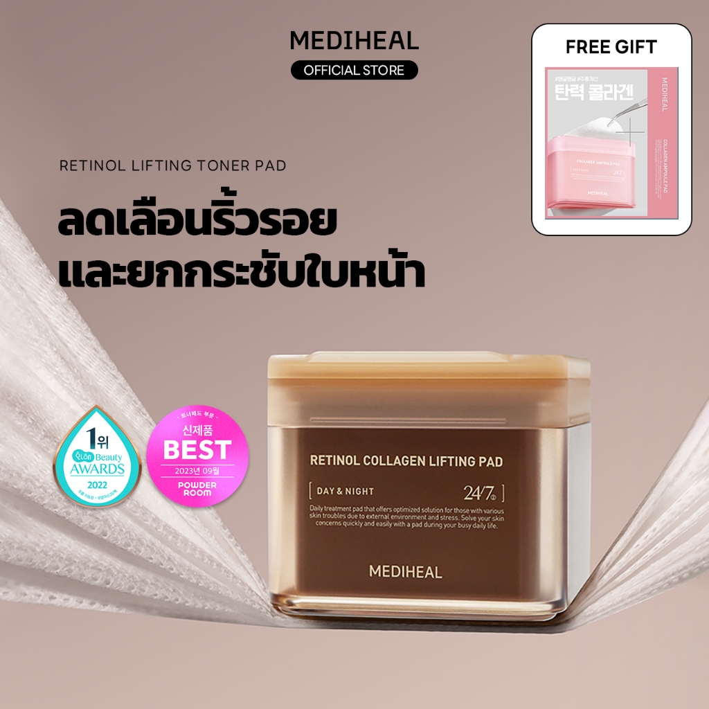 Mediheal Retinol Collagen Lifting Toner Pad (100ea)-Pure Retinol ...