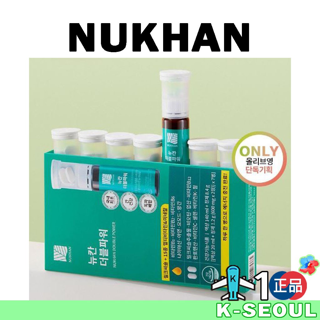 [K-Hfood] Nukhan DOUBLE POWER Milk thistle & 15 Vitamins & Mineral 140ml 7ขวด | Shopee Thailand