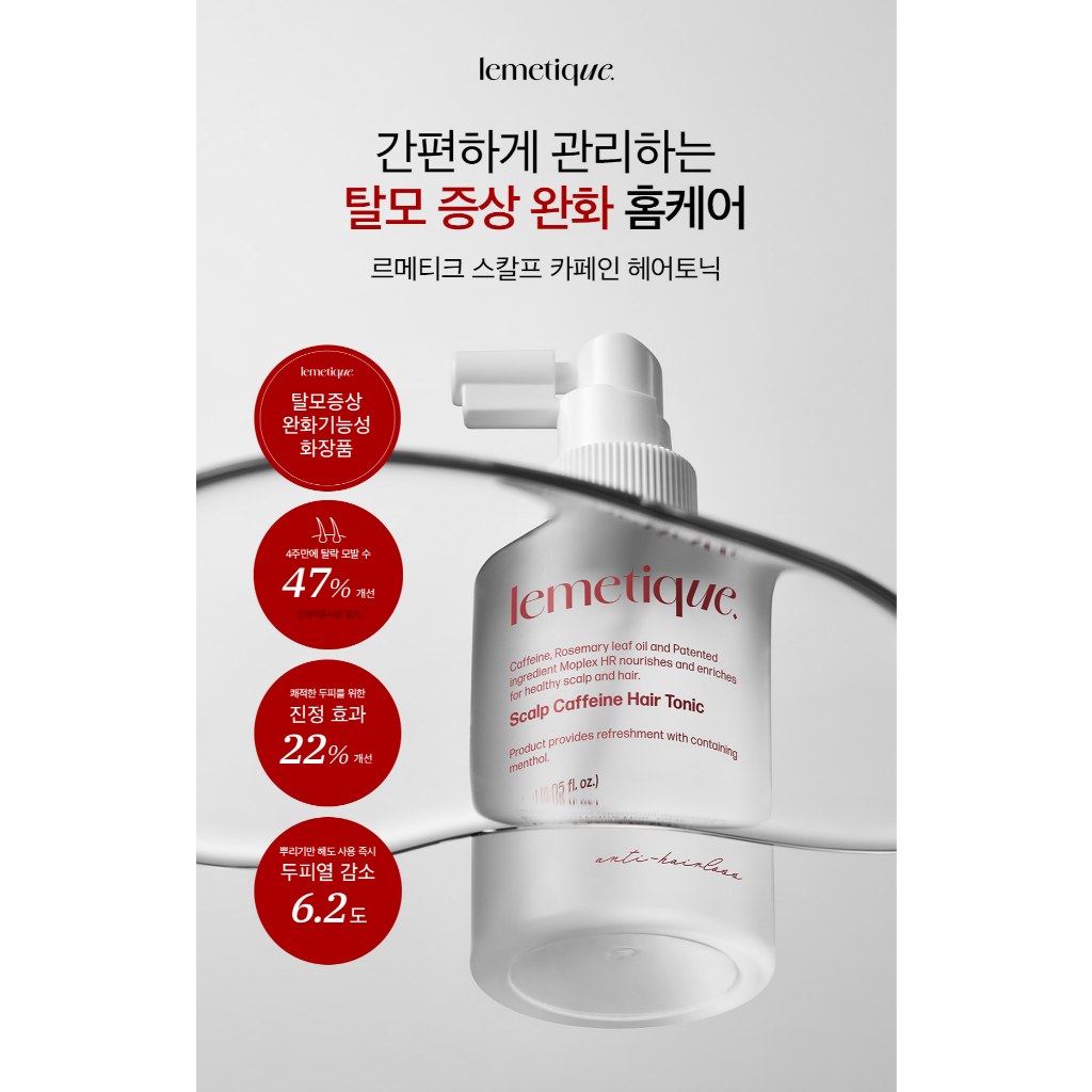 Lemetique Scalp Caffeine Hair Tonic 120ml - แอนตี้ แฮร์ลอส | Shopee ...