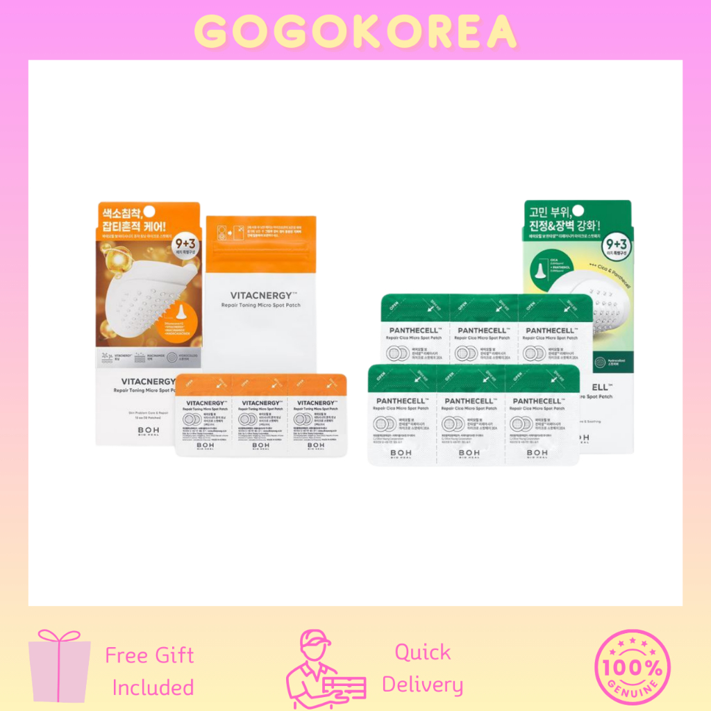 [BIOHEAL BOH] Panthecell Repair Cica & Vitamin Retinol Repair Micro ...
