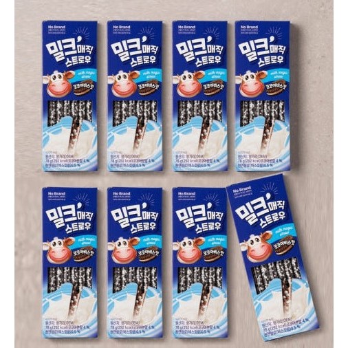 [Quick Milk Magic Sipper] Milk Magic Straw / Caramel Choco / Banana ...