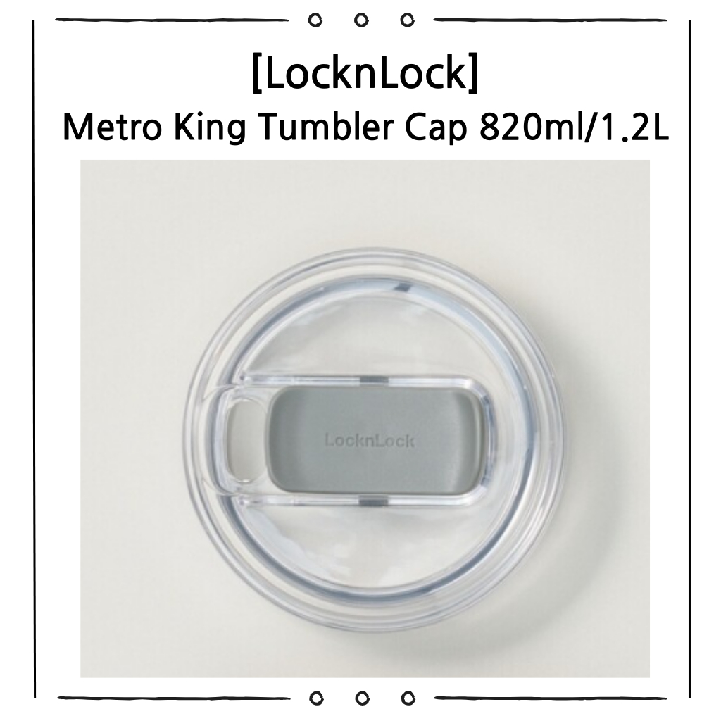 LocknLock Metro King Tumbler Cap 820ml / 1.2L | ฝาปิดทดแทนปลอดสาร BPA ...