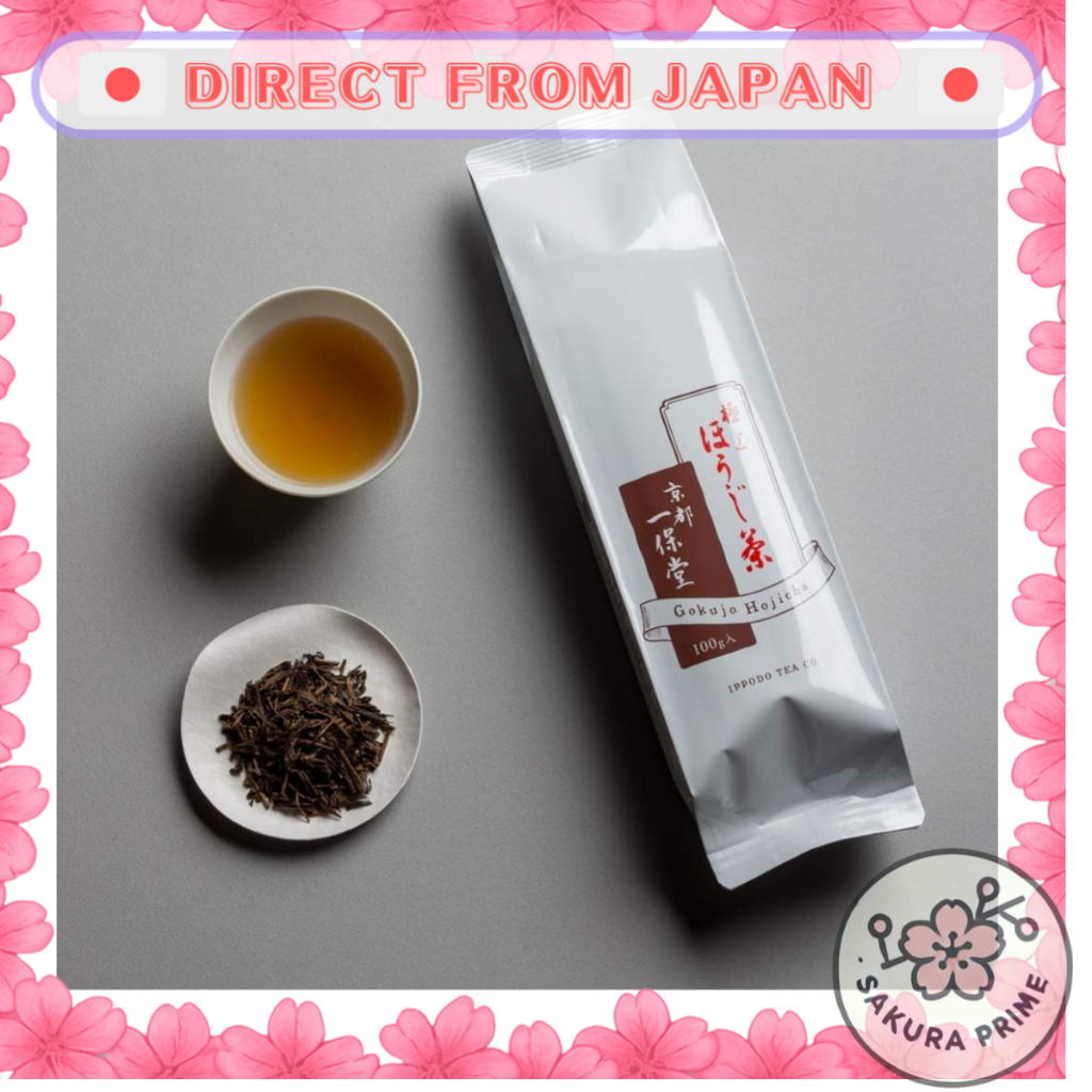 Ippodo Tea Shop Premium Hojicha Tea 200g Bag【Direct from Japan ...