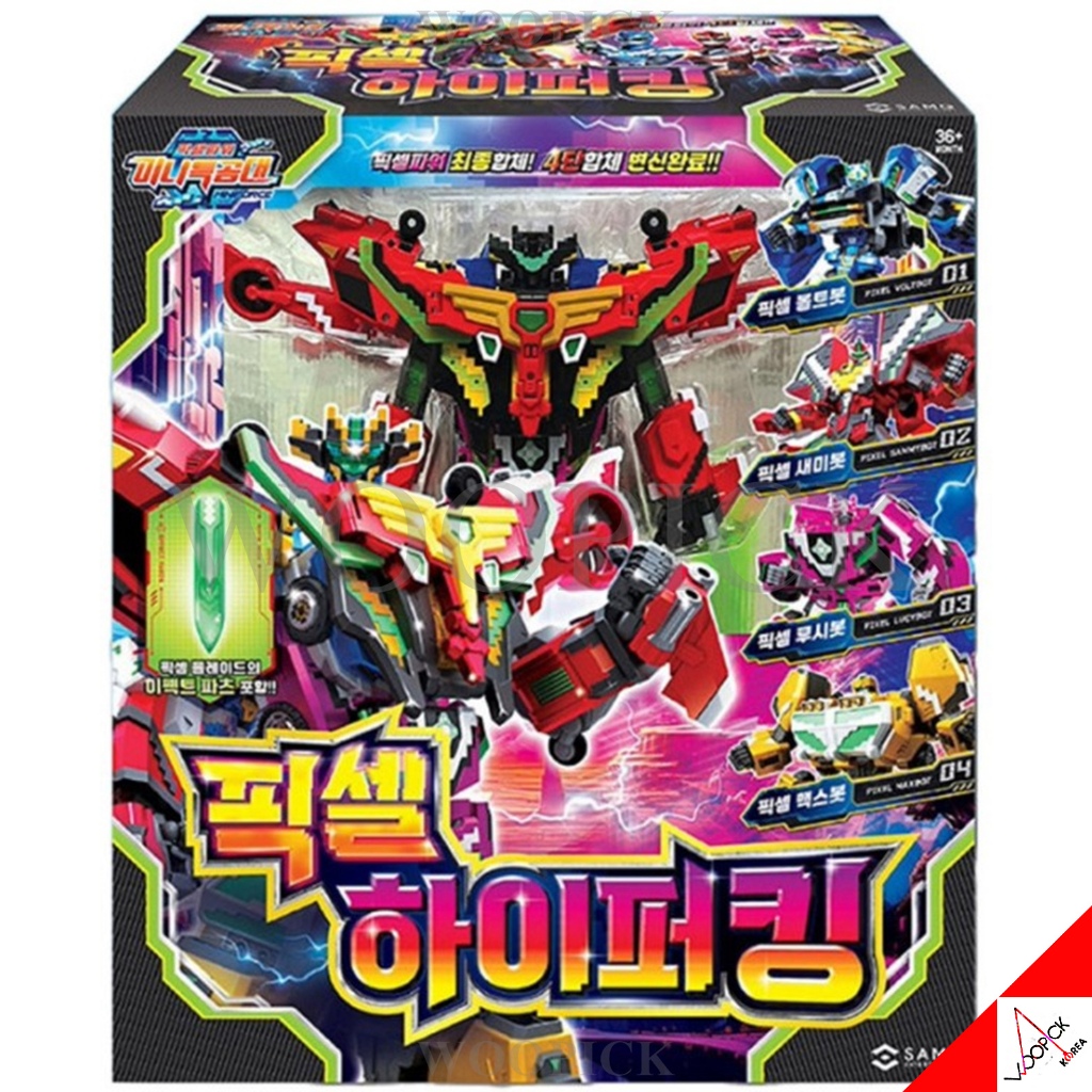 Miniforce Pixelpower Pixel HYPER KING 4 in 1 Transformer Robot ครบชุดของเล่น 2024 | Shopee Thailand
