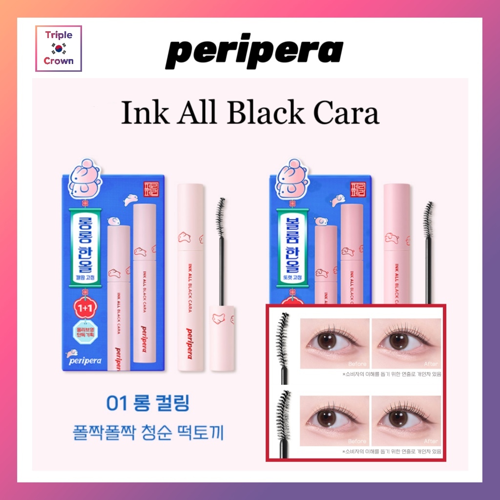 peripera Ink All Black Cara Double Set | Shopee Thailand