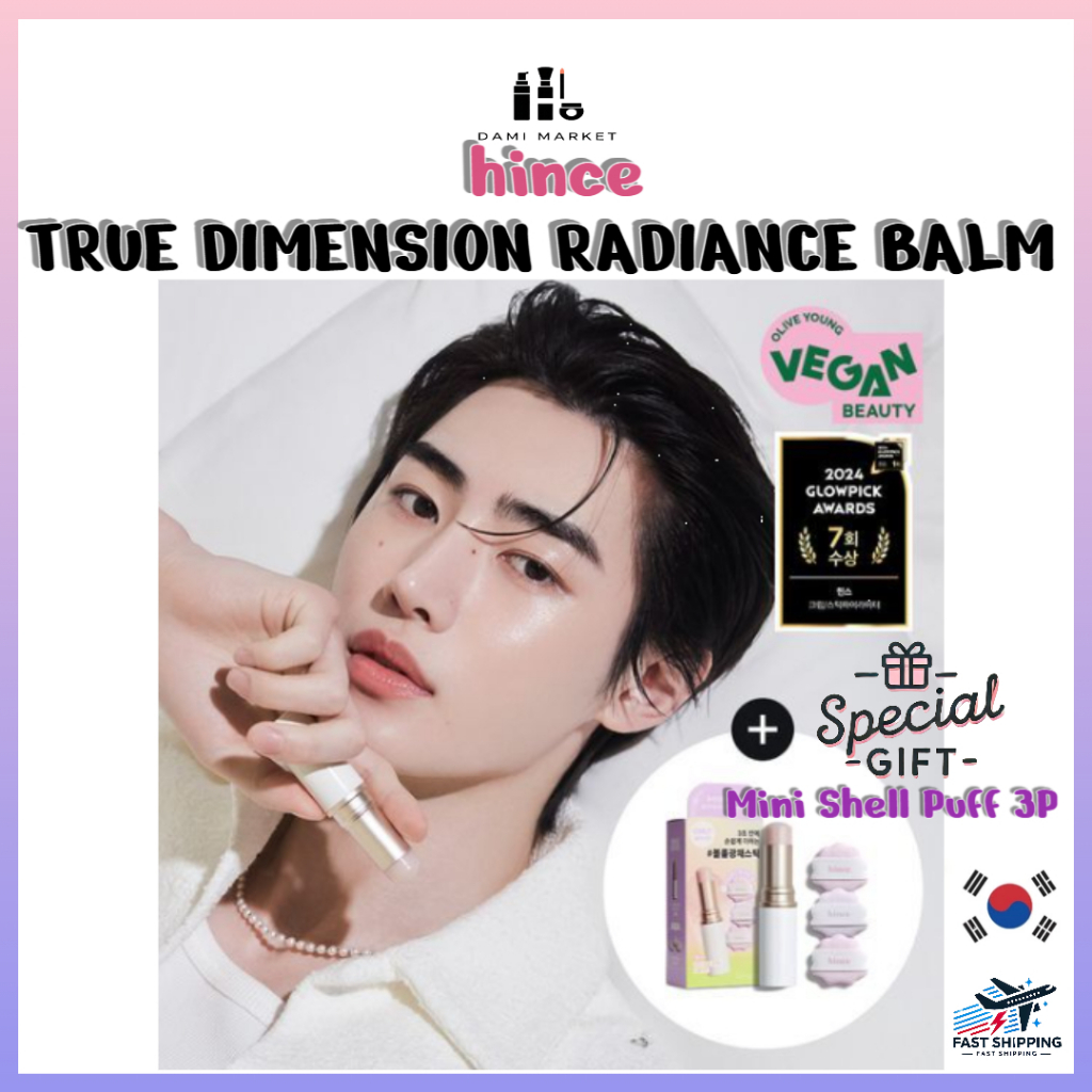 Hince True Dimension Radiance Balm (+ Mini Shell Puff 3P) | Shopee Thailand