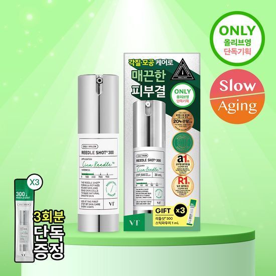 [Olive Young] VT Reedle Shot 300 Essence 30mL(+Reedle Shot 300 Pouch 1ml * 3ea) | Shopee Thailand