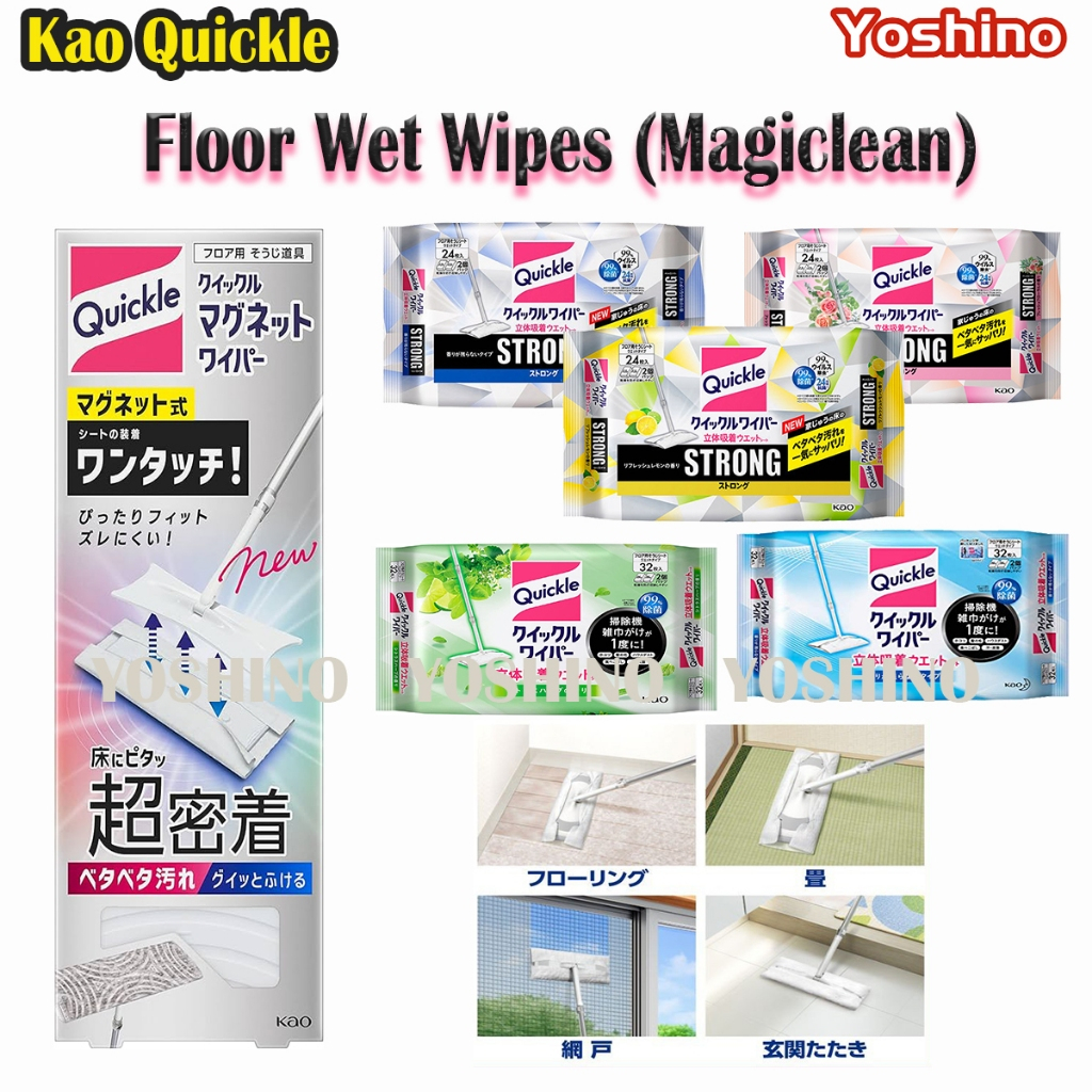 Kao Quickle (Magiclean) Wiper Floor Wet Wipes 24/ 32 แผ่น Joan Antibiotic- Citrus Herb/ Strong ...