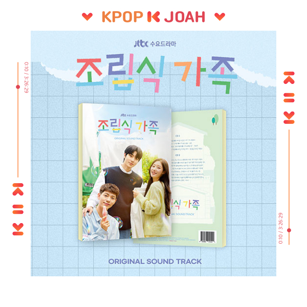 FAMILY BY CHOICE OST - 2024 KOREA JTBC DRAMA (11th Dec.2024) | Shopee Thailand