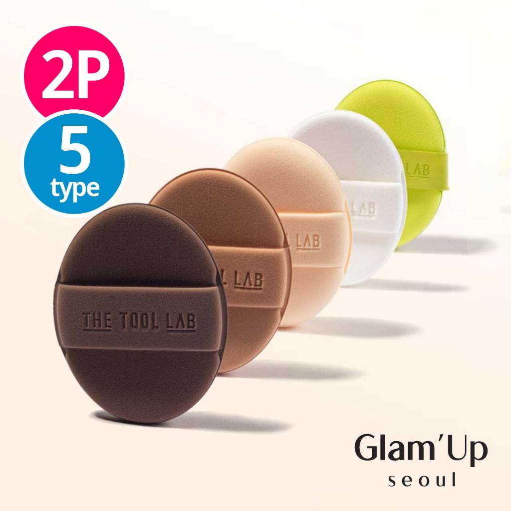 🇰🇷 [The Tool Lab] พัฟแต่งหน้า 2P Collection (5Types) Aqua / Tension / Cover / Airy Regular Size ...