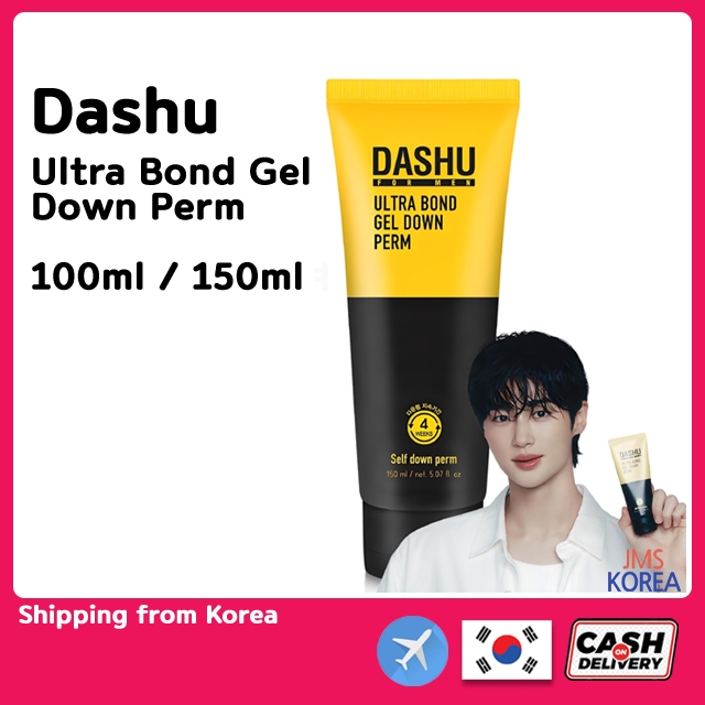 [DASHU] Premium Ultra Bond Gel Down Perm For Men 100ml / 150ml (Self ...