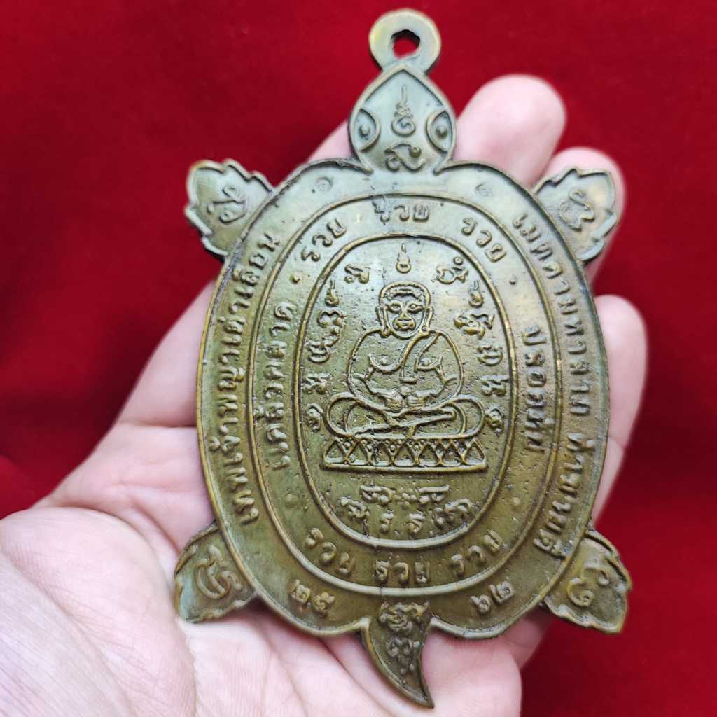 (SG555)ประเทศไทย เครื่องรางไทย เครื่องรางจัมโบ้ พระSangkachai on Turtle ...