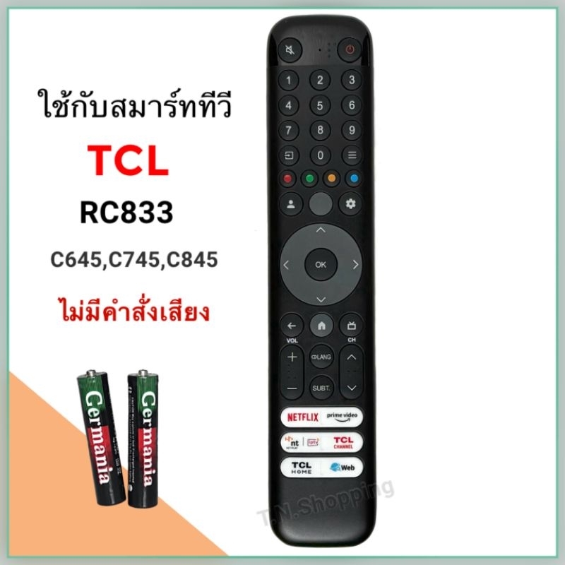 รีโมททีวี LCD/LED Smart TV ยี่ห้อ TCL ทีซีแอล รุ่น RC833 (ไม่มีคำสั่ง ...