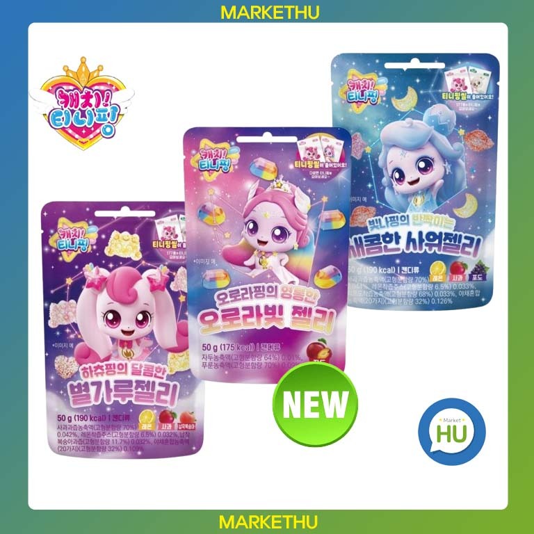 จับ Teenieping Season 5 Jelly 50g 3 ชนิด แสง AuroraPing Aurora ...