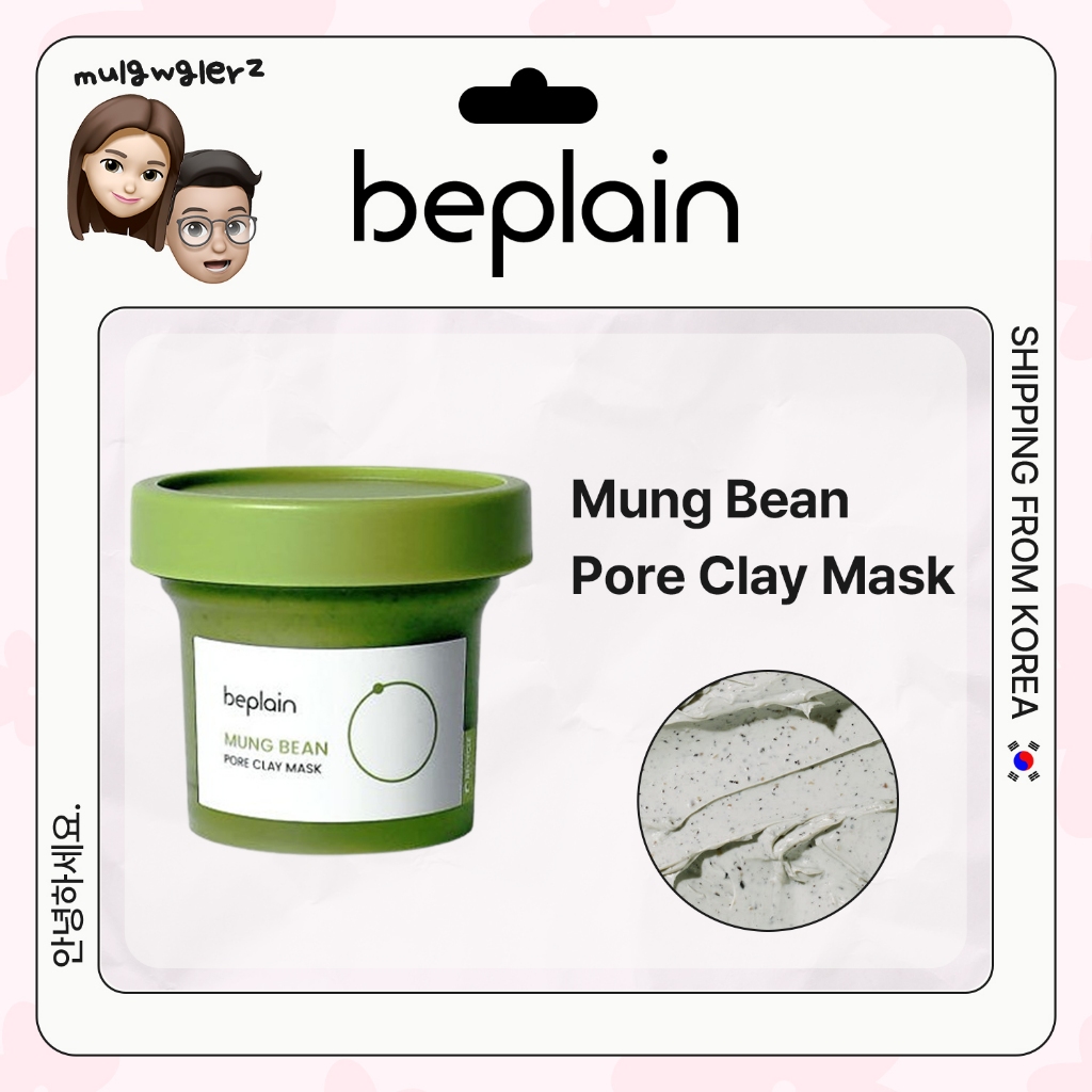 beplain Mung Bean Pore Clay Mask 120ml Sebum control wash-off pack ...