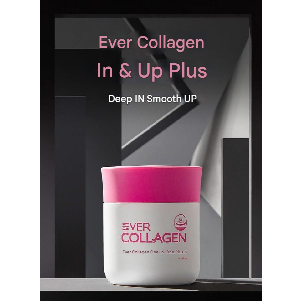Ever Collagen In & Up Plus 84 เม็ด 1 แพ็ค | Shopee Thailand