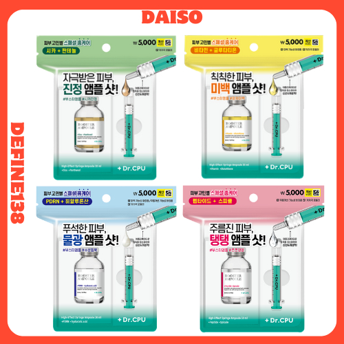[Dr.CPU] Booster Ampoule 30ml by ไดโซะ – DrCPU Targeted Skin Solutions ...