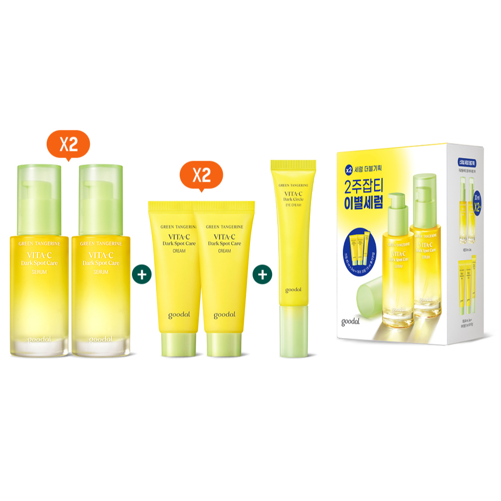 Goodal Green Tangerine Vita C Dark Spot Serum 30mlx2 + ครีม 40mlx2 + ครีมบํารุงรอบดวงตา 15ml ...