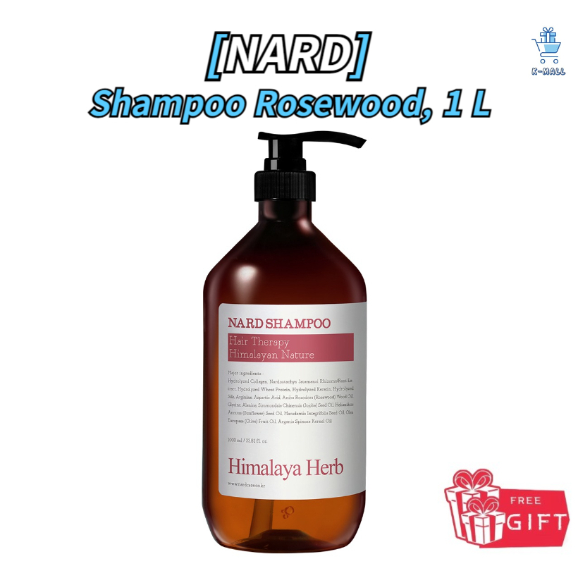 [NARD]แชมพูโรสวูด 1 ลิตร | Shopee Thailand
