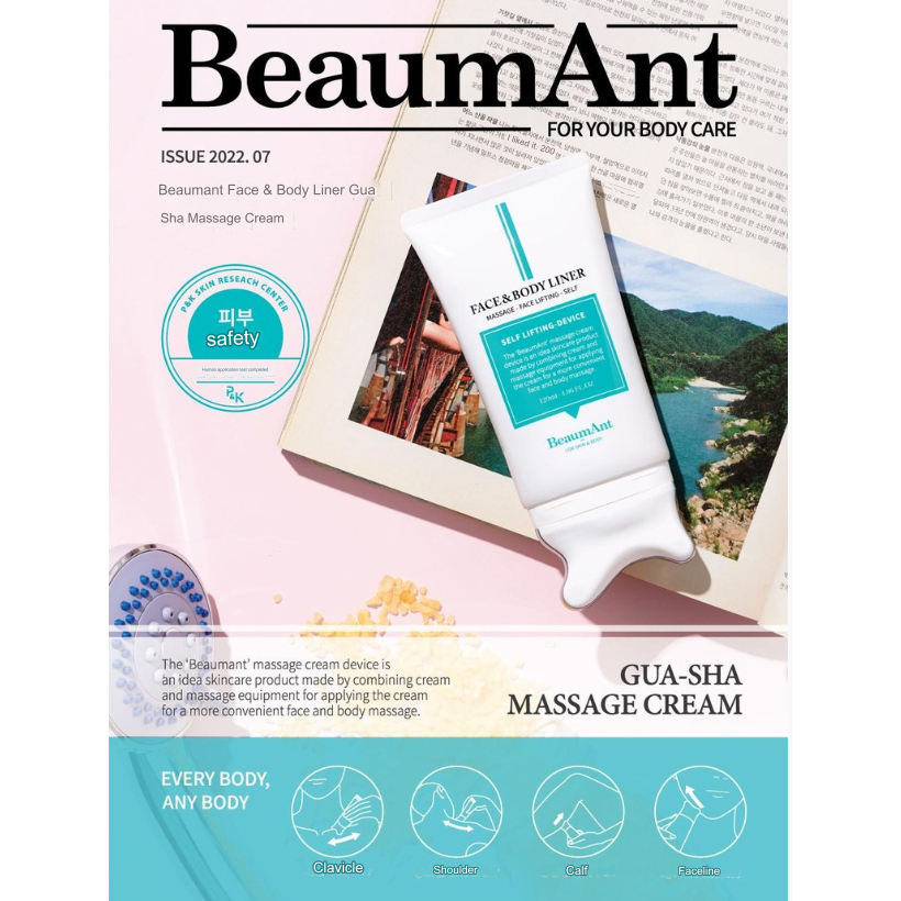 Beaumant Face & Body Liner ครีมนวดกัวซา 120ml ชุด 2 ชิ้น 120ml | Shopee ...