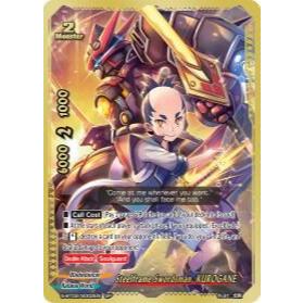 ดาบดาบ Buddyfight Steelframe แห่งอนาคตภาษาอังกฤษ, KUROGANE Dimension Destroyer S-BT02/S002EN SP ...