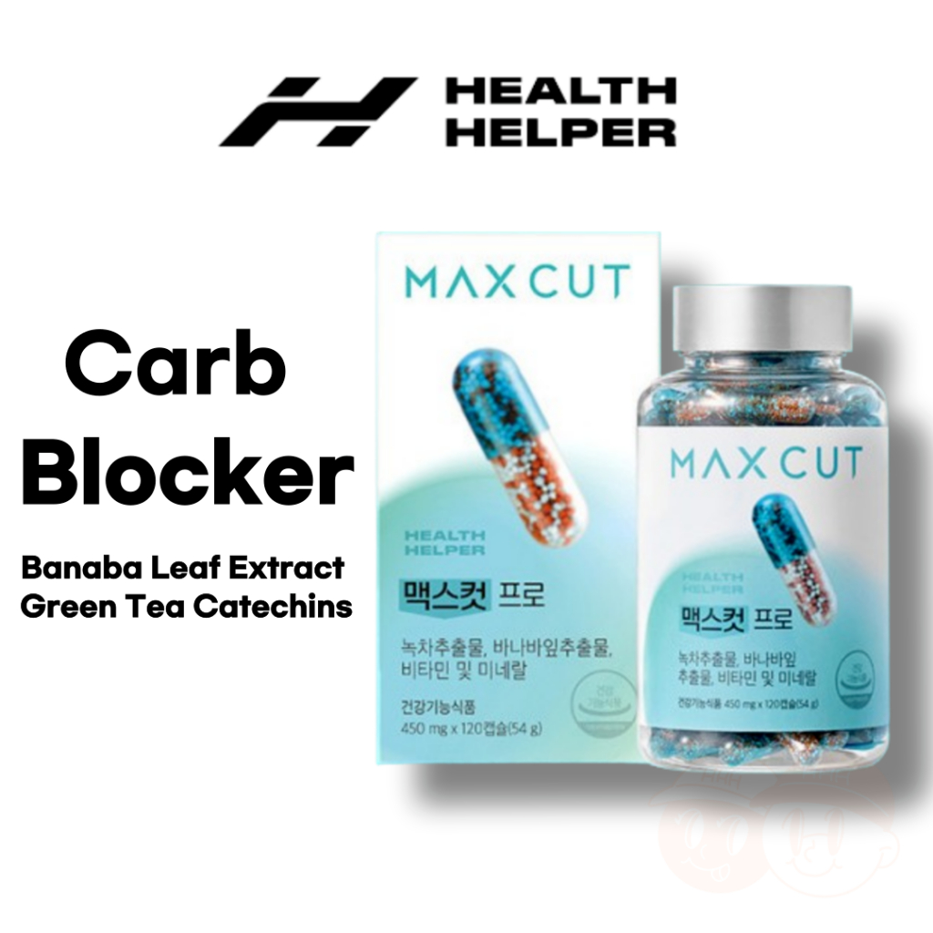 Maxcut Pro - Carb Blocker อันทรงพลัง 120 แคปซูล | Shopee Thailand