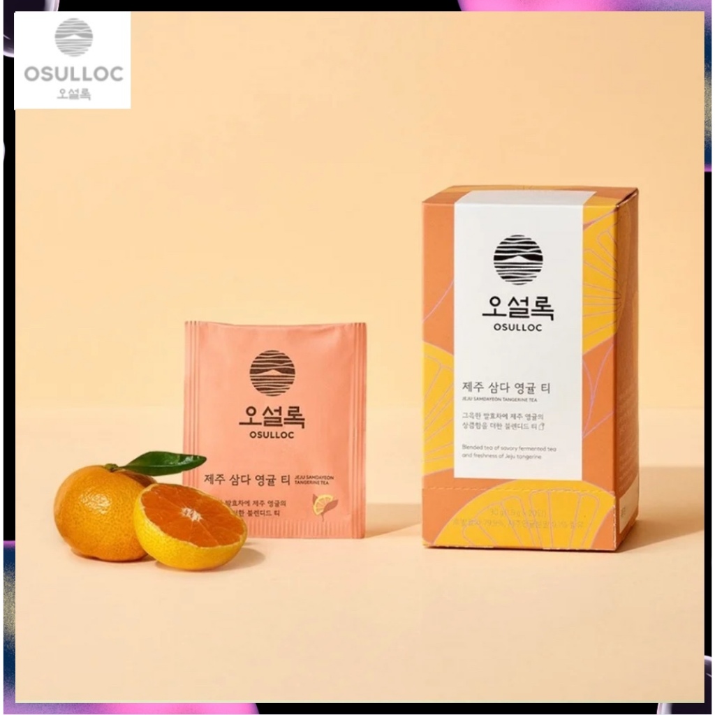 Osuloc Jeju Samdayeon ถุงชาส้มเขียวหวาน 20ea 1Box | Shopee Thailand