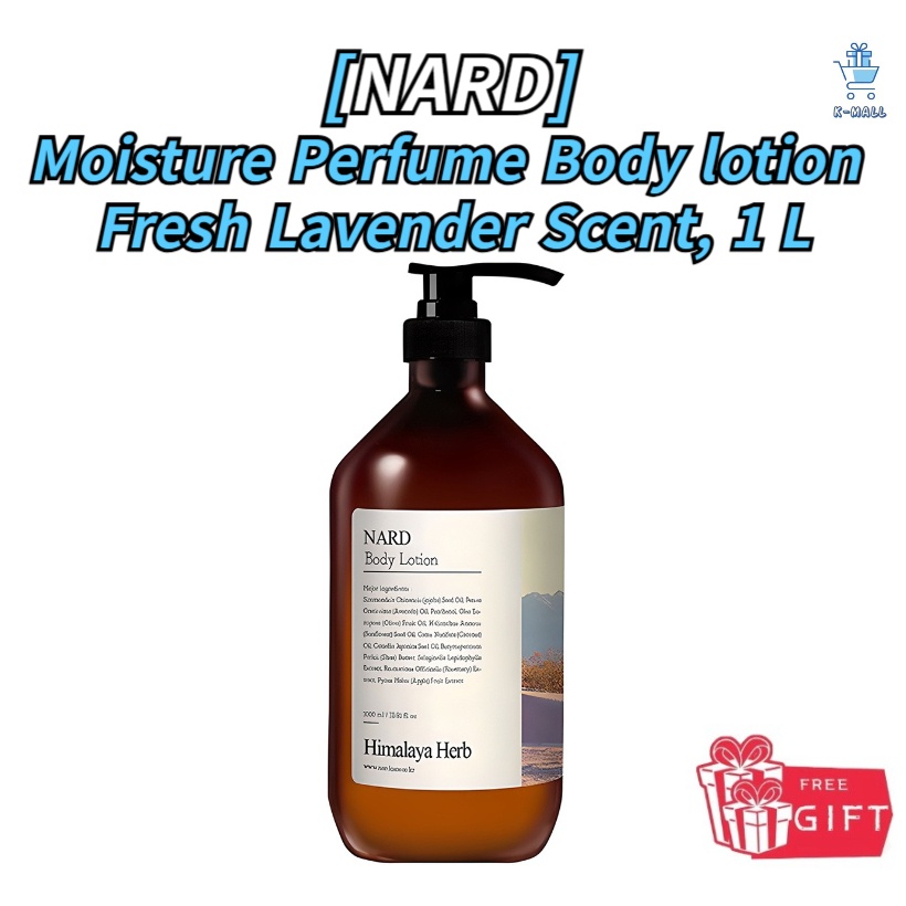 [NARD]Moisture Perfume Body Lotion กลิ่นเฟรชลาเวนเดอร์ 1 ลิตร | Shopee Thailand
