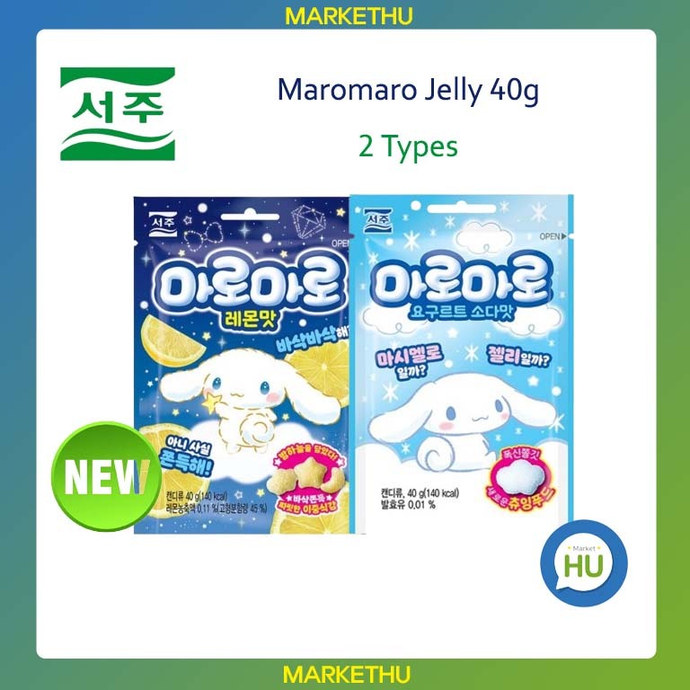 [SANRIO]Seoju Cinnamoroll Marshmallow Jelly 2 ชนิด เลมอนกรอบ โยเกิร์ตโซดา 40g/เกาหลี Maro Maro ...