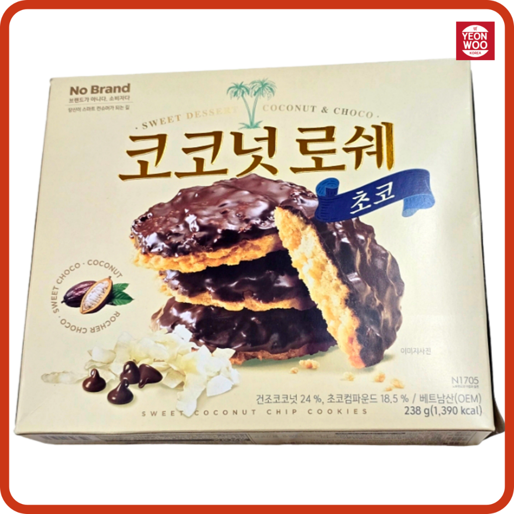 Coconut rocher chocolate 238g จากเกาหลี | Shopee Thailand