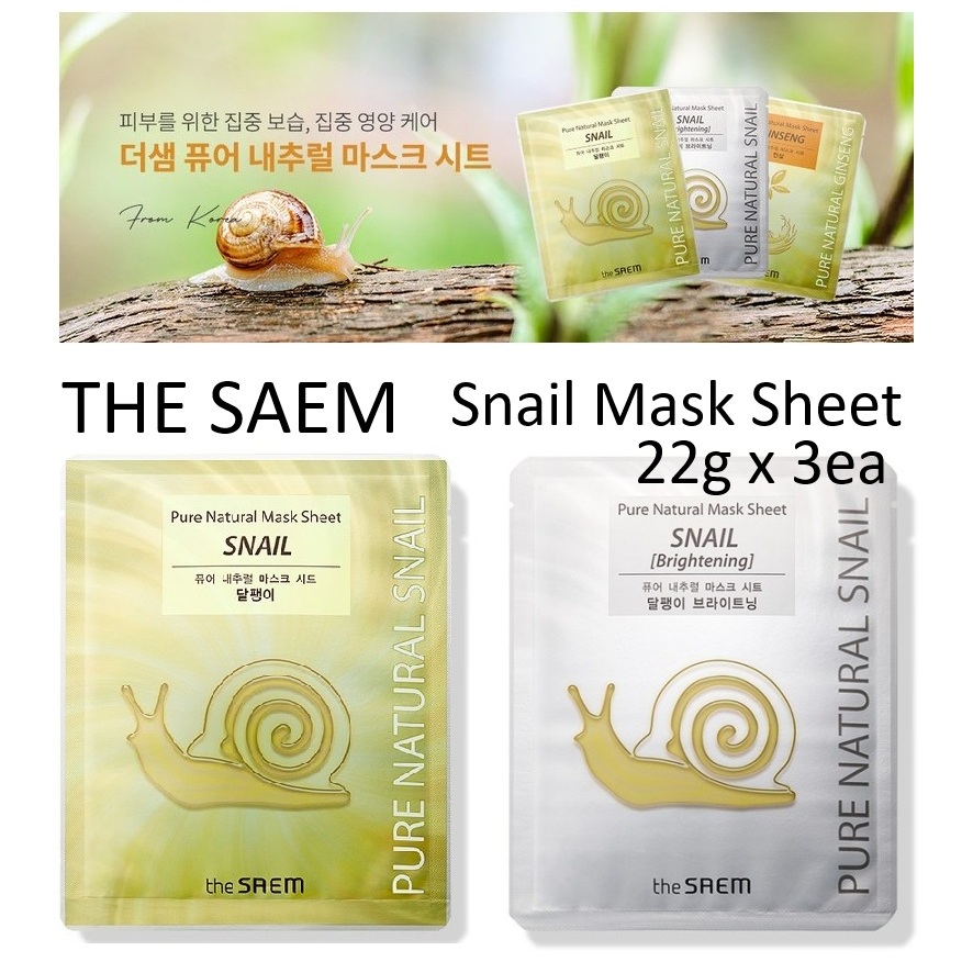 [THE SAEM] Pure Natural Mask Sheet 22ml x 3ea (2 Types) แผ่นมาส์กหอยทาก ...
