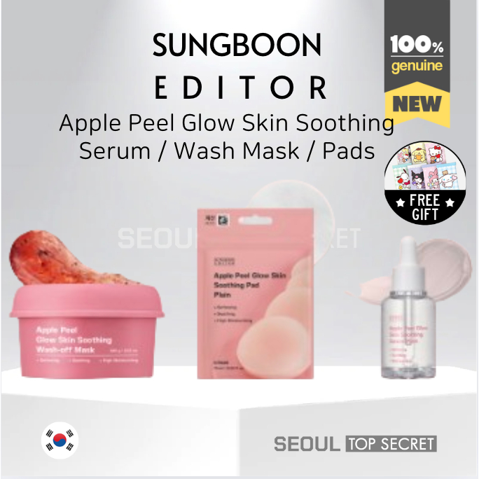 [SUNGBOON Editor] (ใหม่) Apple Peel Glow Skin Soothing Serum 30ml / Jelly Pack Mask 100g / Pads ...