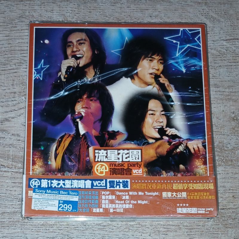 F4 วีซีดี 2 VCD Album Music Party Concert Thailand Edition / Not CD ไม่ใช่ ซีดี | Shopee Thailand