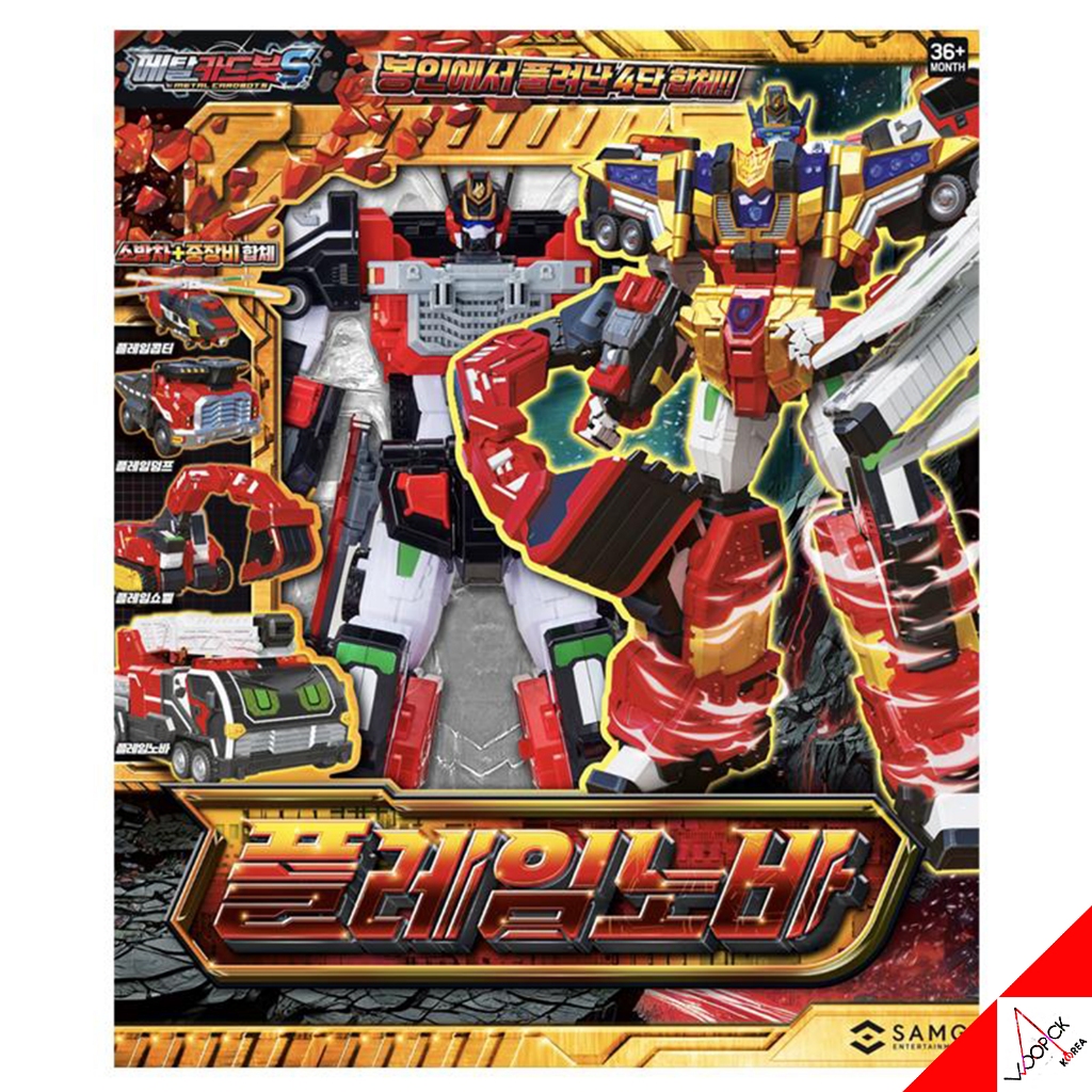 Metal Cardbot S Season2 FLAMENOVA Transformer Robot Fire Car Flame Nova ...