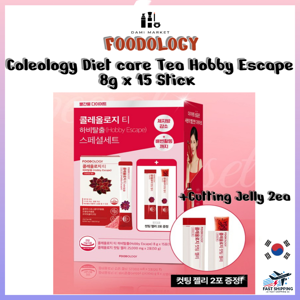 Foodology Coleology Diet care Tea Hobby Escape + Coleology Cutting ...